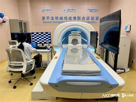 量子传感定位大脑病灶 华南首台无液氦脑磁图仪在广妇儿亮相