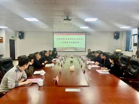 刘永建一行赴湖南工业大学醴陵陶瓷学院开展调研交流 美术与设计学院