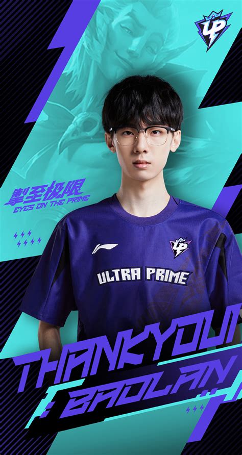 【英雄聯盟】聯盟日報：drx冠軍皮膚公佈；msi四強出爐 3樓貓