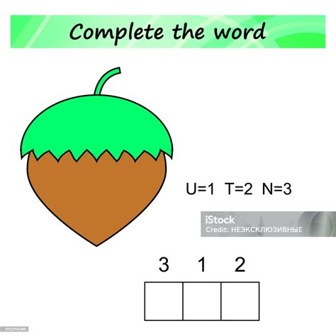 취학 전 아이 들을 위한 워크시트입니다 단어 퍼즐 아이 들을 위한 교육 게임 올바른 순서 대로 문자를 놓습니다 0명에 대한 스톡