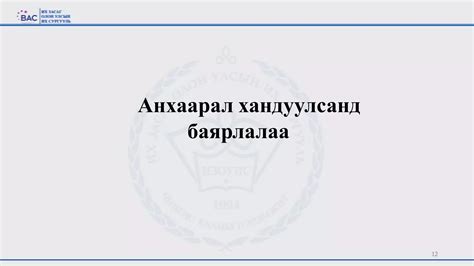 Санхүү тайлангийн шинжилгээ Pdf