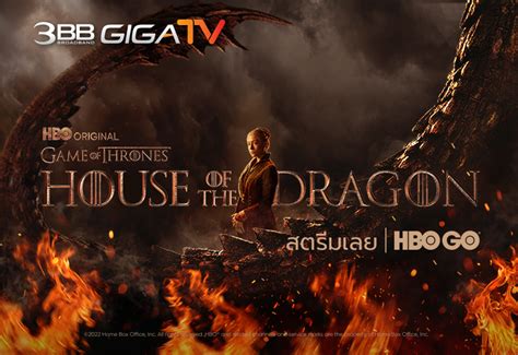 美剧《龙之家族house Of The Dragon》第1季高清1080p英音中字 Mp41956gb 百度云网盘下载点击资源平台