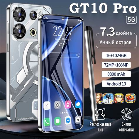 Характеристики Мобильный телефон Redmi Смартфон Глобальная версия GT10 ...