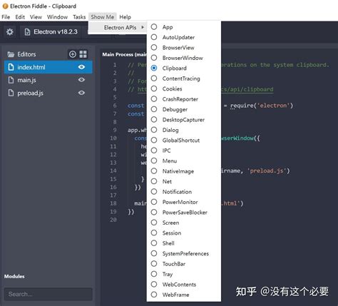 学习笔记：electron框架（一） 知乎