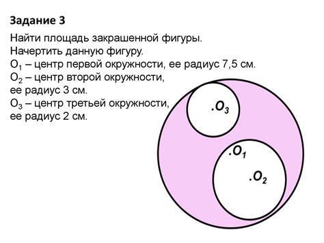 Задачи на нахождение площади и объема геометрических тел презентация
