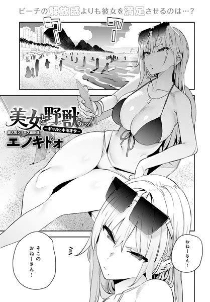 1ページ目 クロネシアさんのレビュー一覧 Fanza