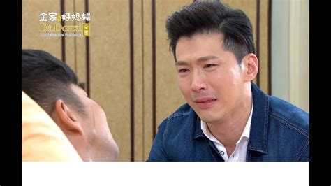 金家好媳婦 第240集 100 Wife Ep240【全】 Youtube