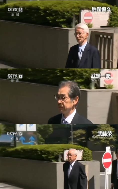 福岛核事故3名前高管均被判无罪，灾民抗议判决结果天下新闻中心长江网cjncn