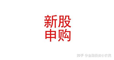 三博脑科301293新股申购与估值：领先的民营神经专科医院 知乎