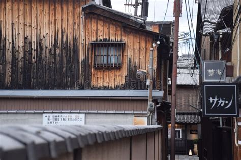 View Of The Houses In Gion Quarter One Of The Most Exclusive And Well