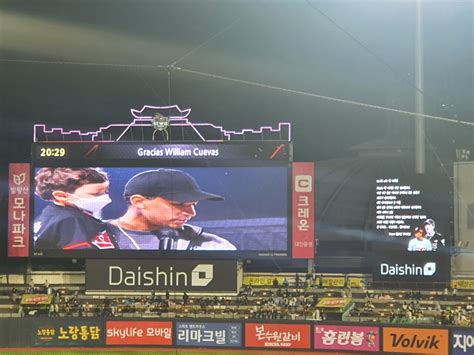 [수원] 클리닝 타임 쿠에바스 작별인사중 야구 에펨코리아