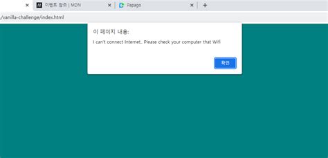 github moonlomon vanilla challenge vanilla clone start 22 06 06