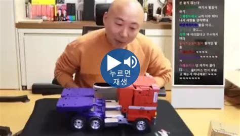 요즘 장난감 수준 Mp4 유머 움짤 이슈 에펨코리아