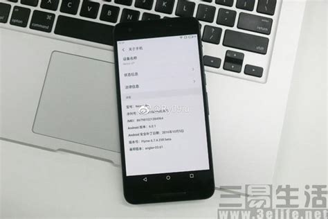魅族flyme將適配第三方機型 小米手機赫然在列！ 每日頭條