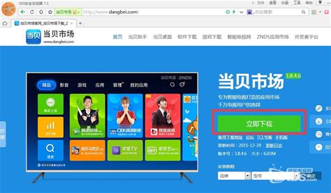 华为q21机顶盒安装apk q21机顶盒说明书 q21智能机顶盒 大山谷图库