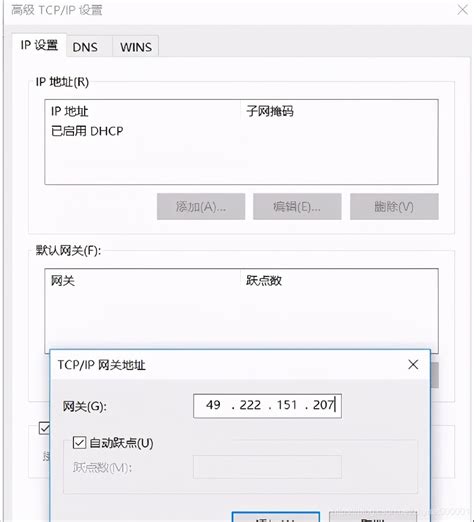 【网络工程师必备】怎么使用route命令实现内外网切换route Add 0000 Mask 0000 Csdn博客
