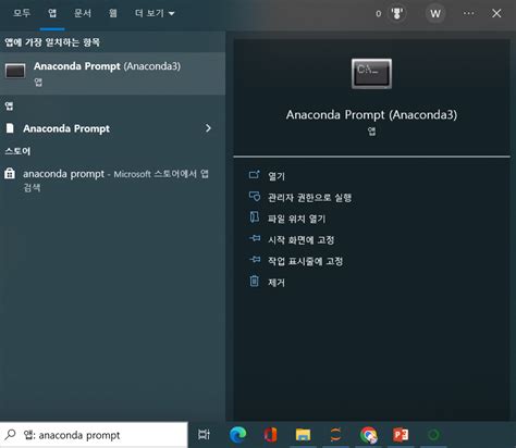 01 01 아나콘다와 anaconda 와 쥬피터 노트북 jupyter notebook plotly tutorial