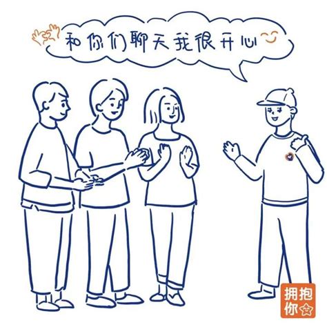 融爱故事 社牛心青年是怎样养成的？ 知乎