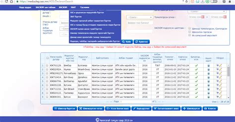 ӨМ НОМГОН СУМ ХАСХОМ ийг хуулийн хугацаанд авч дууслаа