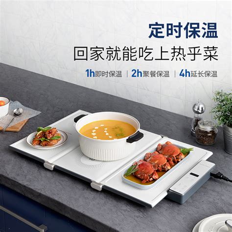 摩飞烹煮折叠暖菜板二代家用饭菜恒保温暖菜垫带火锅加热菜神器 虎窝淘
