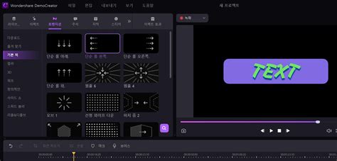 텍스트 애니메이션 윈도우