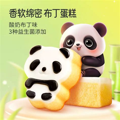 a1熊猫布丁蛋糕酸奶味懒人速食135g 1 Weee