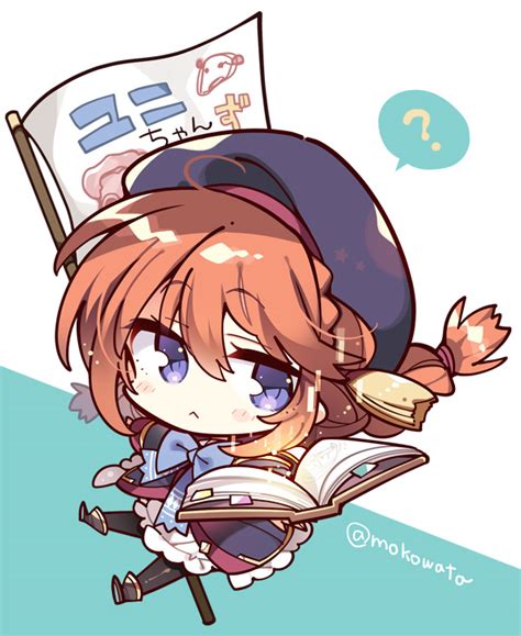 Yuni Princess Connect Drawn By Komowataharuka Danbooru