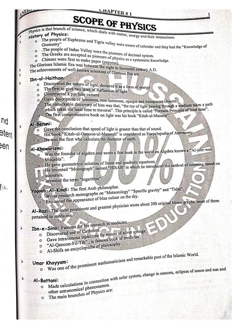 solution ecat mcat test preparation physics chapter 1 scope of physics