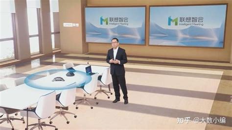 智慧办公新棋局，看联想如何“落子”？ 知乎