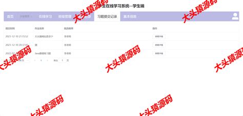基于springboot vue的学校在线学习系统 springboot vue做在线学习系统 csdn博客