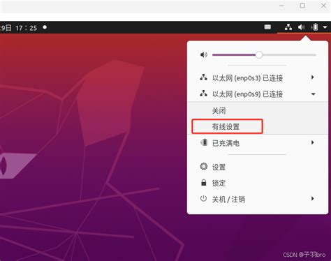 【超详细】linux开发环境搭建指南 Ubuntulinux可视化软件开发 Csdn博客 【超详细】linux开发环境搭建指南 Ubuntulinux可视化软件开发 Csdn博客