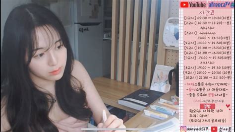 100분 법대생과 함께 하는 스터디윗미study With Me Youtube