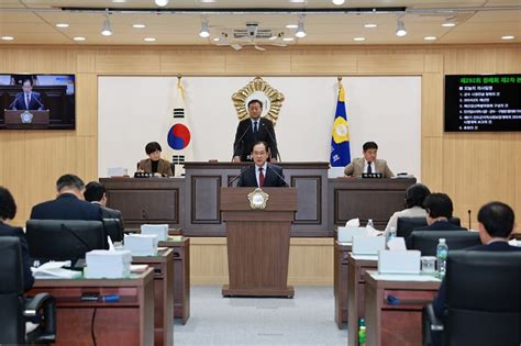 김희수 진도군수 시정연설 내년도 군정 운영방향 제시 전광투데이