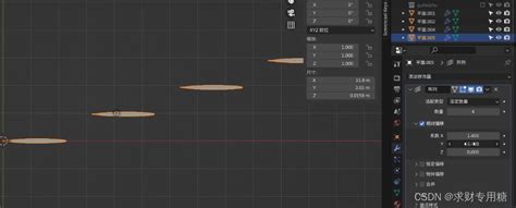 Blender 阵列修改器blender阵列 Csdn博客
