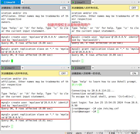 mha高可用配置及故障切换 mha4mysql node 0 57下载 csdn博客