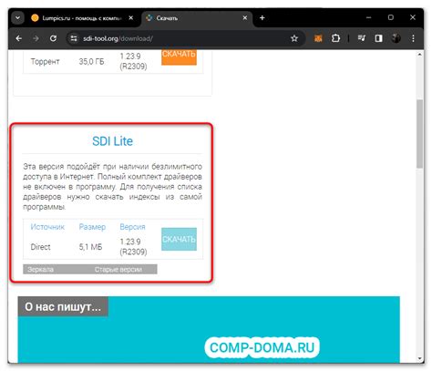 Как обновить блютуз драйвера на Виндовс 11