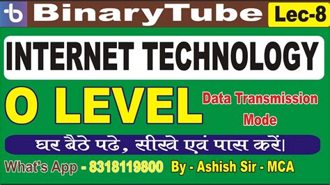 O Level Internet Technology And Web Design Class 8 O Level M2 R4 Internet Web Design Tutorial