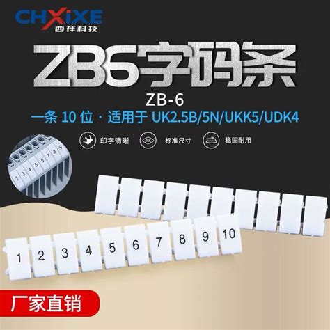 Zb Uk B Uk N St