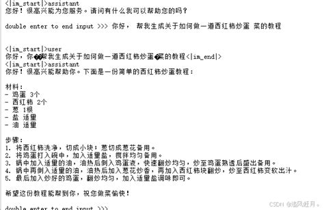 【书生大模型实战】l2 Lmdeploy 量化部署实践闯关任务 Csdn博客