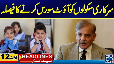 Big Decision By Government 12am News Headlines 5 May 2024 24 News