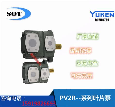 Yuken Pv R Pv R