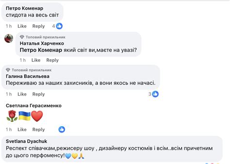 Світ у захваті але українці критикують як мережа відреагувала на виступ Alyona Alyona та Jerry