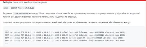в„2 Ethical Hacking Labs Network Scanning Hackyourmom