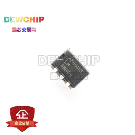 Dewchiplm386n 1 Low Voltage Adio Power Amplifier Dewchip露芯交易网