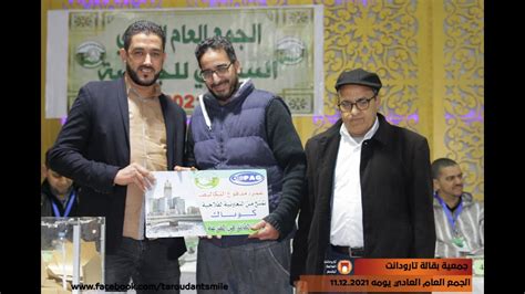 قرعة تعاونية كوباك في اطار الجمع العام العادي الخامس لجمعية بقالة