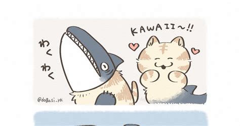 一次創作 かわいいキメラ 自分の姿 ゆ菓子のマンガ 漫画 創作漫画 オリジナル Pixiv