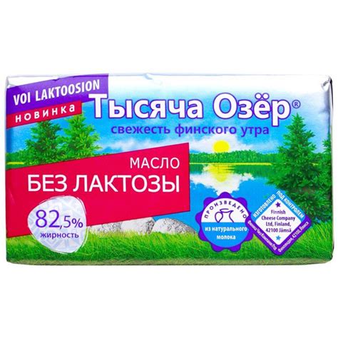 Масло сливочное Тысяча Озёр безлактозное 82 5 150г купить на Ozon по
