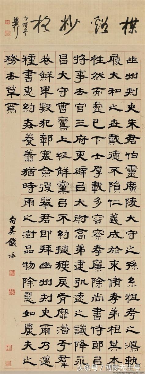 一代大家錢南園清代書法大師錢泳書法賞析 每日頭條
