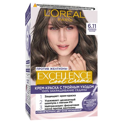 ლორეალი Excellence თმის საღებავი 6 11 ულტრაფერფლისფერი მუქი ქერა ავერსი