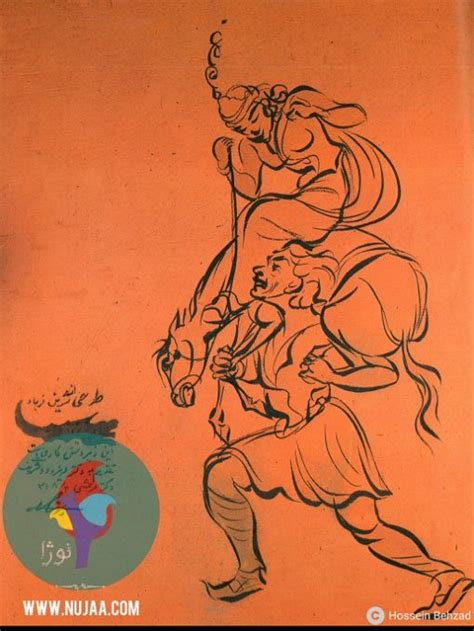 حسین بهزاد نوژا